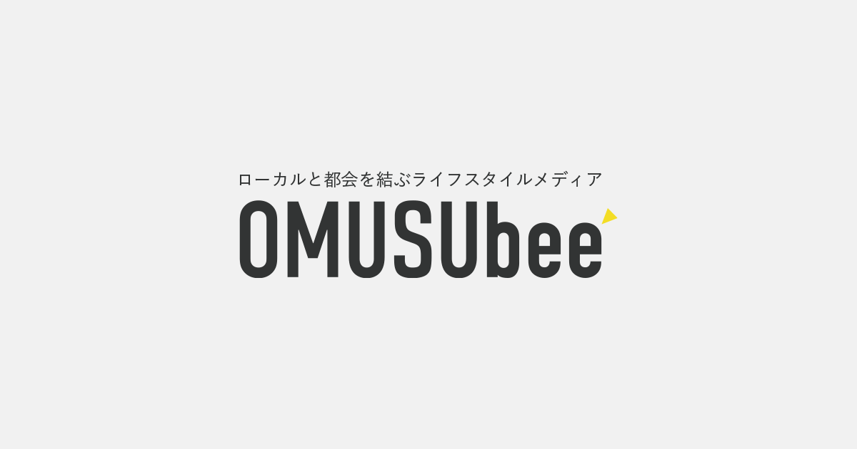 Omusubeeについて | OMUSUbee(おむすびー)